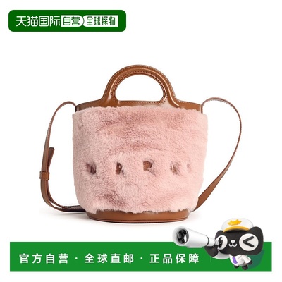 香港直邮Marni Tropicalia 单肩包 SCMP0056U9P8681斜挎包手提包