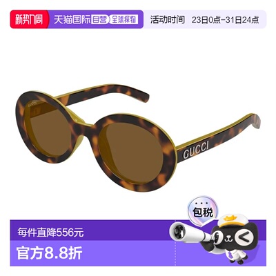 1h可退 香港直邮Gucci 古驰 女士 GG1722SA 002 太阳镜 GG1722SA0