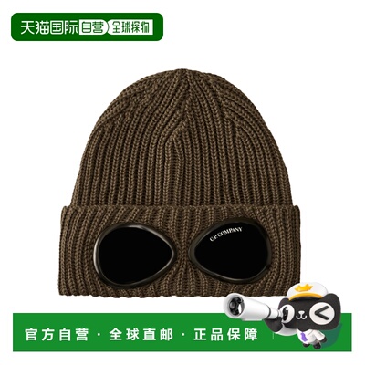 1h可退 香港直邮cp company 男士 EXTRAFINE GOGGLE 美利奴羊毛小