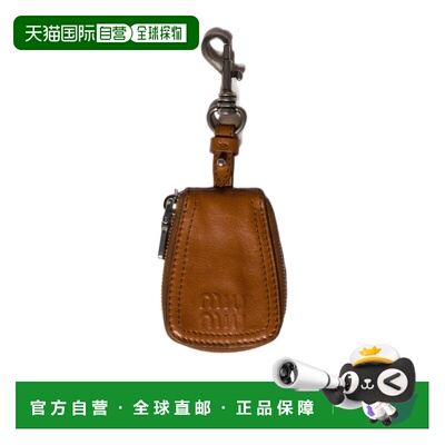 Miu Miu 拉链钥匙扣 5TL6432IER钥匙包扣环 【付后1h可退】