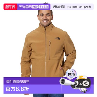 1h可退 香港直邮the north face 北面 男士 Apex Bionic 3 夹克