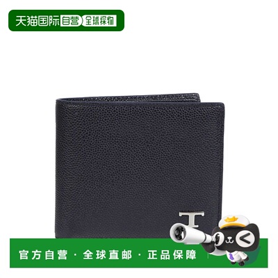 1h可退 香港直邮TOD'S 男士钱包 XAMTSYC0300UGAU820 SS2026 蓝色