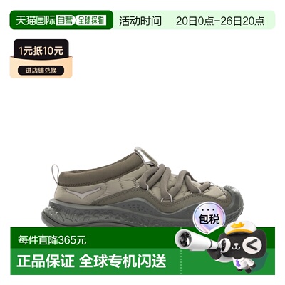 1h可退 香港直邮Hoka One One 男士 