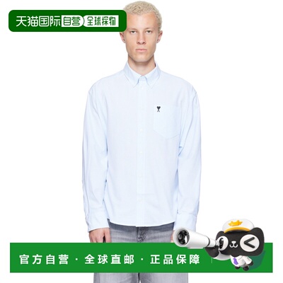 1h可退 香港直邮AmiParis男士衬衫