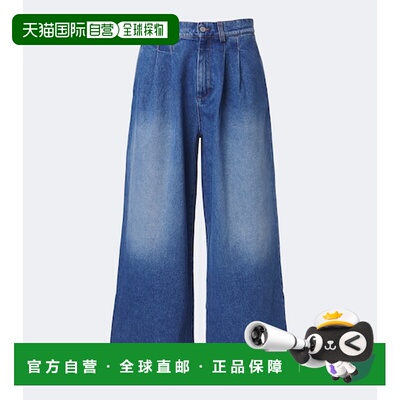 香港直邮Erl男士牛仔长裤牛仔裤直筒裤 【付后1h可退】