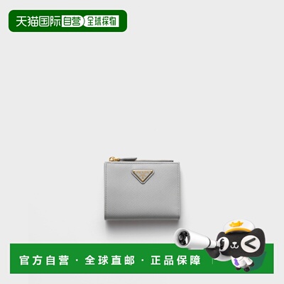 自营欧洲直邮PRADA普拉达 女士云灰色Saffiano皮革三角形徽标钱包