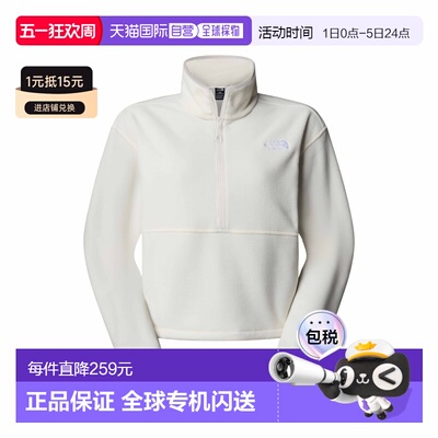 自营欧洲直邮The North Face北面 Glacier女士沙丘白涤纶高领抓绒