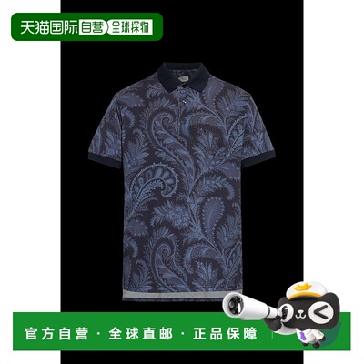 1h可退 香港直邮Etro 艾特罗 男士 短袖Polo衫 MRMD0004AK930