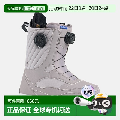 自营欧洲直邮Burton伯顿 Limelight BOA®女士浅灰紫色雪地靴