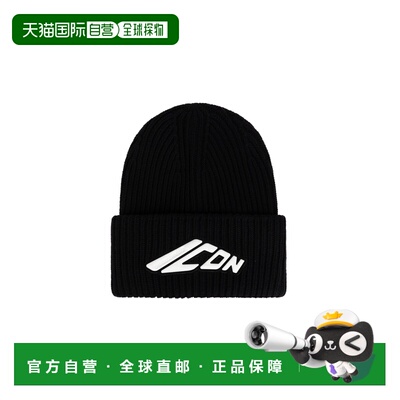 香港直邮DSQUARED2 男士帽子 KNM018701W02695M06【付后1h可退】