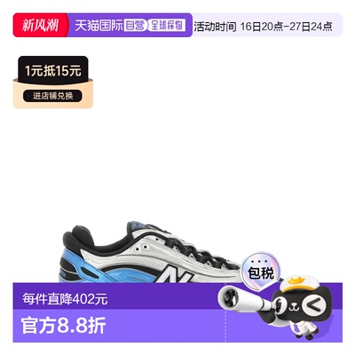 香港直邮NewBalanceM1000男士运动鞋 【付后1h可退】