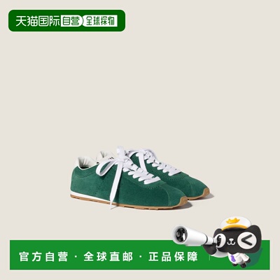 欧洲直邮MIU MIU(缪缪) Baskets en suede Plume