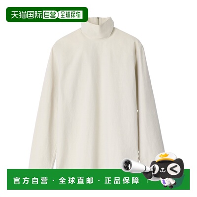 Lemaire 立领上衣 OT0030LF1672长袖 【付后1h可退】