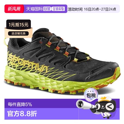 欧洲直邮LA SPORTIVA Lycan Goretex 越野跑鞋 中性