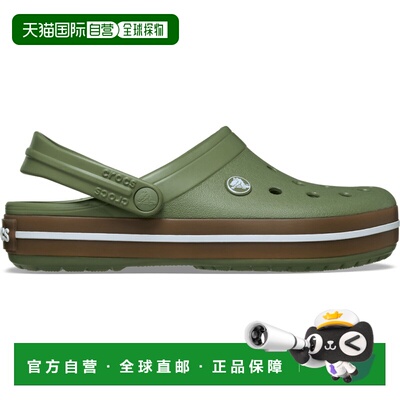 自营欧洲直邮Crocs卡骆驰 Crocband男女同款卡其色橡胶洞洞鞋