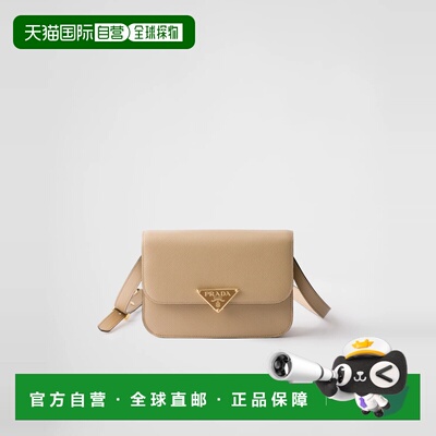 1h可退 欧洲直邮PRADA 普拉达 26春夏 1BD320_2A4A_F0036_V_YTO