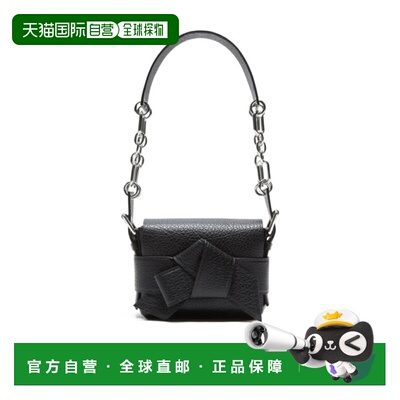 1h可退 香港直邮Acne Studios MUSUBI 单肩包 A10387斜挎包手提包