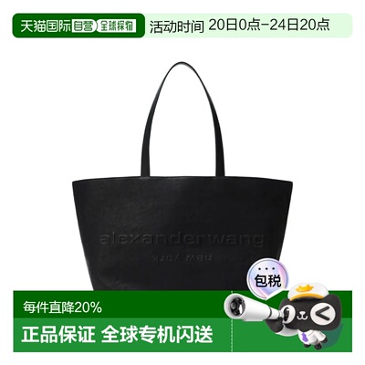 alexander wang亚历山大王凸起品牌标志大号托特包 20325T20L 001