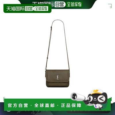 1h可退 香港直邮Saint Laurent 圣罗兰 男士 小号NIKI邮差包 7766