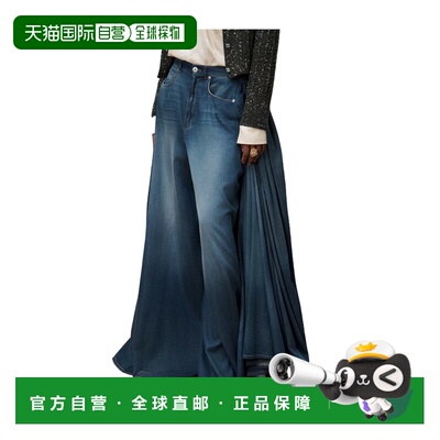 香港直邮CHRISTIAN DIOR 女士牛仔裤 642P27A3828 【付后1h可退】