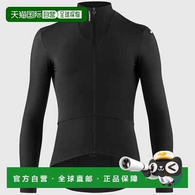 欧洲直邮ASSOS 男士夹克 9792847380826 CO 黑色 Assos Equipe R