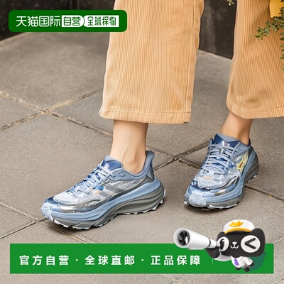 自营欧洲直邮HOKA Stinson 7男士灰蓝色跑鞋