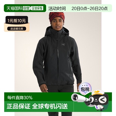 欧洲直邮Arc'teryx BETA AR JACKET 夹克 女装始祖鸟