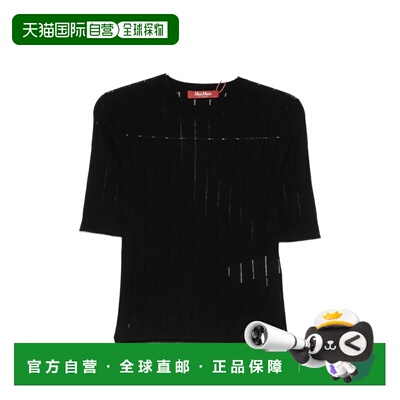 香港直邮MaxMaraStudio/RAGNO TIGHT-FITTING女士毛支付后1h可退