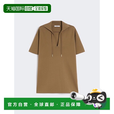 香港直邮MaxMara 麦斯玛拉 女士 POLTAVA 榛子色毛衣 25213660386