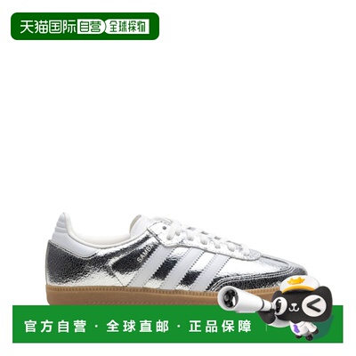 1h可退 香港直邮Adidas 女士 SAMBA OG 运动鞋 JR0035SILVER白鞋