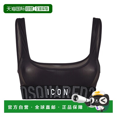 1h可退 香港直邮Dsquared2 二次方 女士 Icon-motif 抹胸文胸 D8R