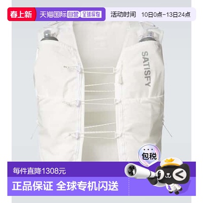 1h可退 香港直邮Satisfy 男士 Justice Cordura Hydration 5L run