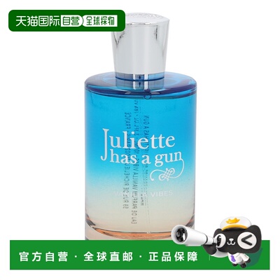 欧洲直邮Juliette Has A Gun Vanilla Vibes Edp Spray正品
