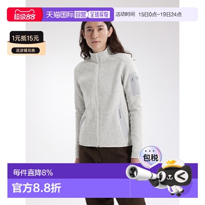 自营1h可退 欧洲直邮ARCTERYX 女士Covert开衫始祖鸟运动外套