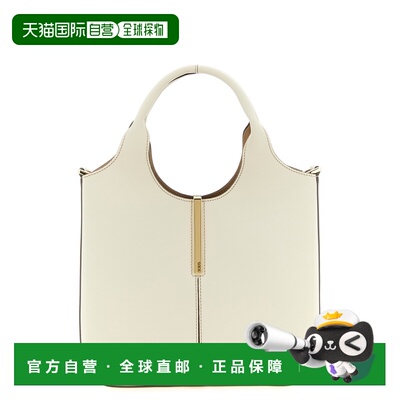 香港直邮TOD'S 托德斯 女士 plate 迷你金属购物包 XBWEBRF0100UB