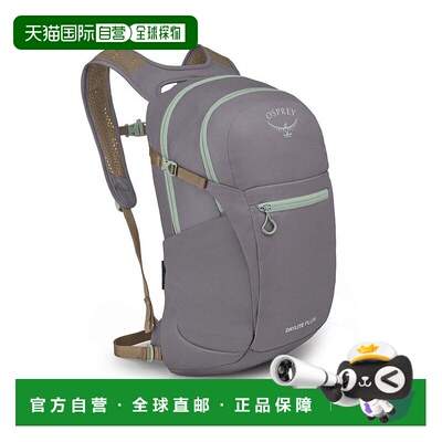 欧洲直邮Osprey小鹰 Daylite™ Plus男女通用中灰色涤纶日常背包