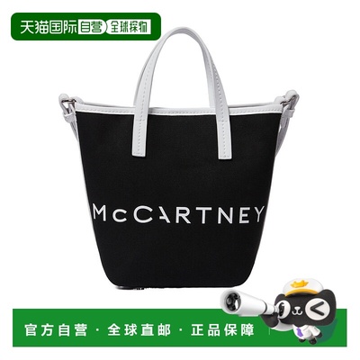 香港直邮Stella McCartney Bananatex® 斜挎手提包 7B0106WP0515