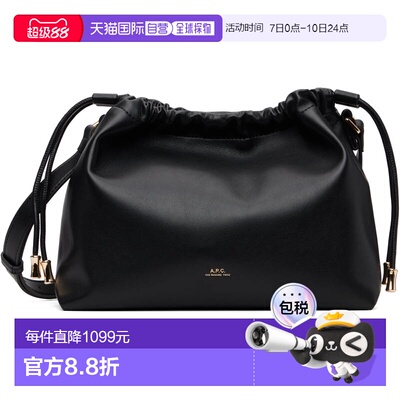 1h可退 香港直邮A.P.C. 女士 黑色 Ninon 单肩包 PUAATF61583