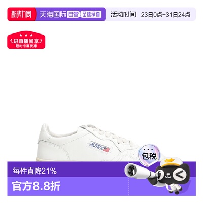 【欧洲直邮】autry女士休闲鞋舒适透气 潮流时尚 易于搭配 女鞋