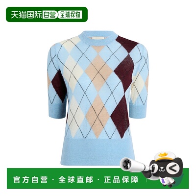 1h可退 香港直邮KHAITE 女士 Anders 菱形针织羊绒混纺上衣