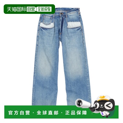 1h可退 Maison Margiela 腰带环牛仔裤 S51LA0186S30561直筒裤