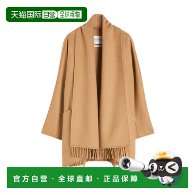香港直邮MAX MARA 女士外套 1081036106001 CO 花【付后1h可退】