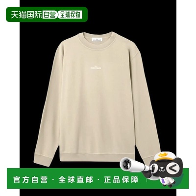 1h可退 香港直邮Stone Island 石头岛 男士 ISLAND - ras-du-cou