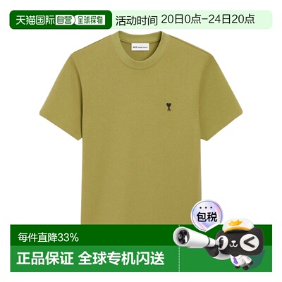 1h可退 Ami Paris 圆领短袖T恤 HTS346724