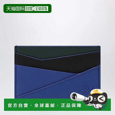 香港直邮LOEWE 男士卡包 C510Q77X05LE0184 CO 花【付后1h可退】