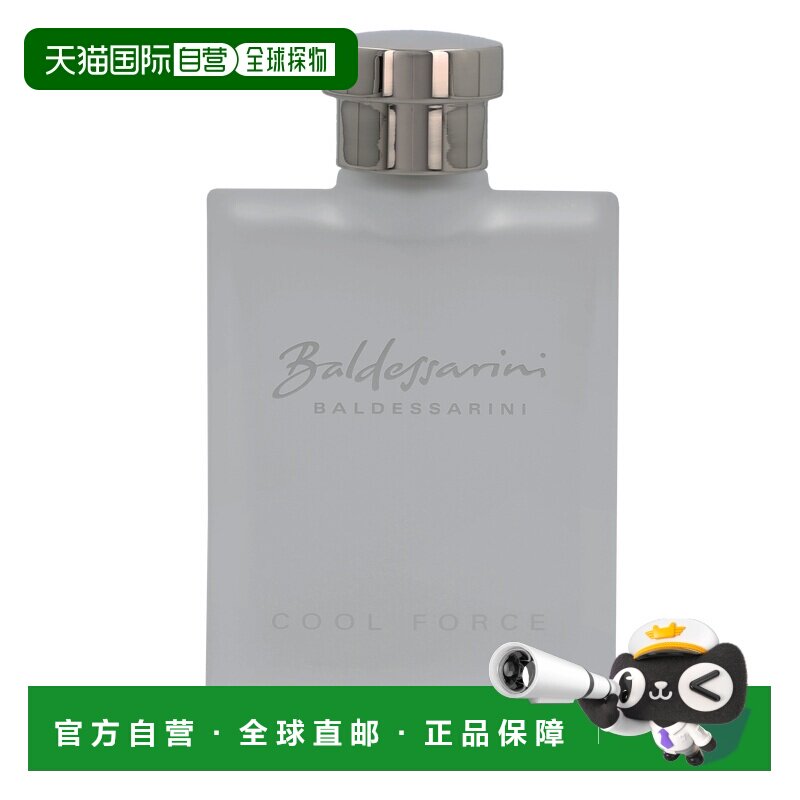欧洲直邮Baldessarini巴萨瑞尼男士香水90g沉静力量Edt迷人正品