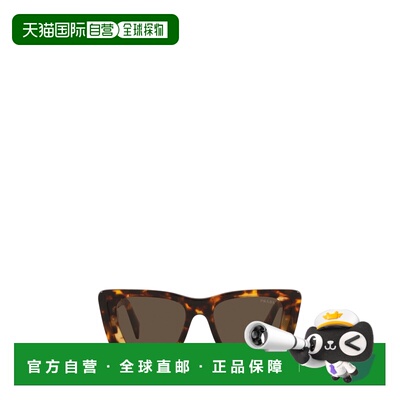 香港直邮PRADA 女士眼镜 PR08YS01V8C1 CO 棕色 方框太阳眼镜