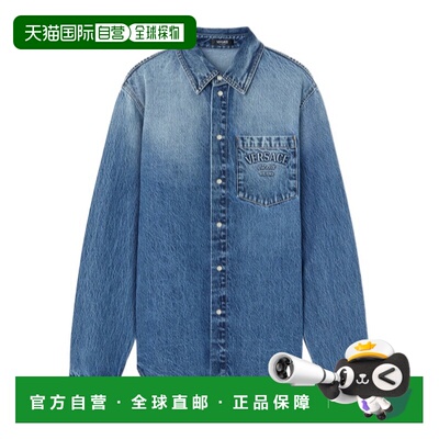 香港直邮Versace 长袖牛仔衬衫 10189101A13583范思哲