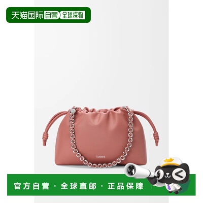 自营欧洲直邮LOEWE罗意威 Flamenco女士粉色柔软纳帕羊皮革手拿包
