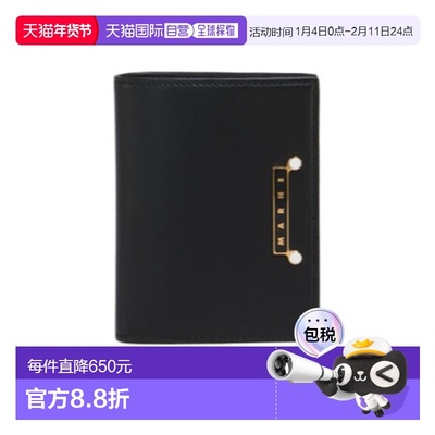 1h可退 香港直邮Marni 信封双折钱包 PFMO0134U0P6948